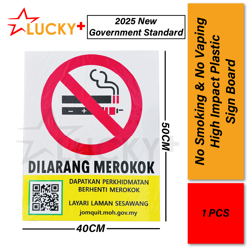 No Smoking Sign Board & No Vaping Sign Board 2025 KKM Standard (1pcs ...