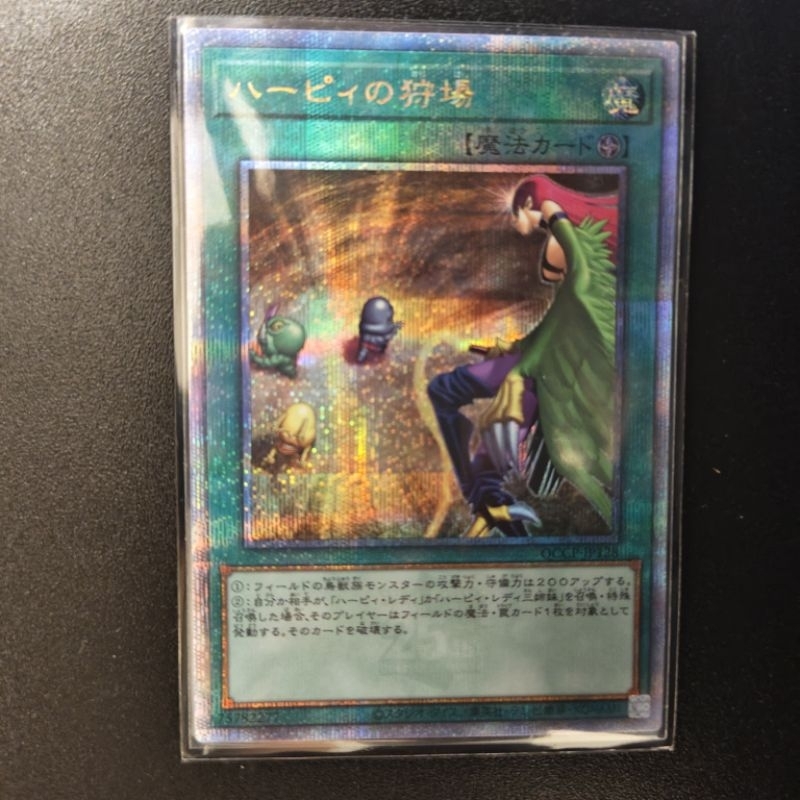 QSCR Yu-Gi-Oh (QCCP-JP128) | Shopee Malaysia