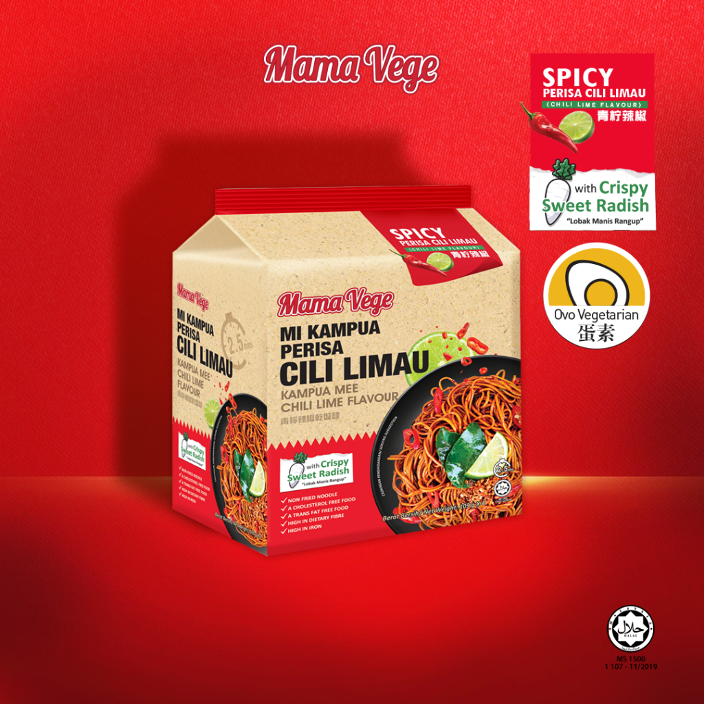 [MamaVege] Kampua Mee Chili Lime Flavour (Halal) 青柠辣椒干盘面 (Vegetarian 蛋奶 ...