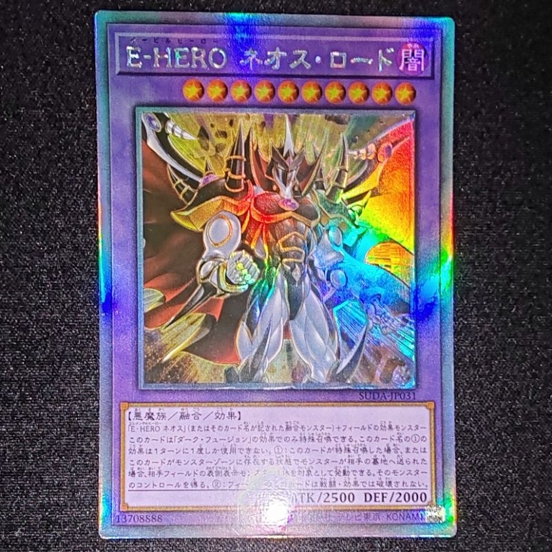 YUGIOH Suda-JP031 Evil HERO Neos Lord [HR][Holographic Rare] | Shopee Malaysia