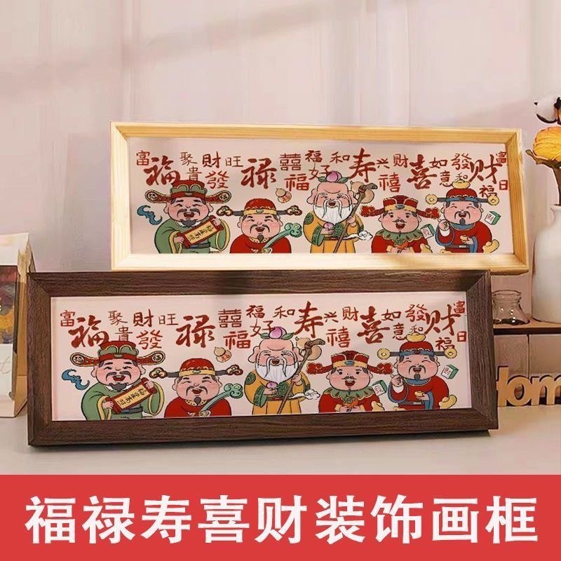 ready stock•cny 2025 chinese New Year Living backdrop deco homestay ...