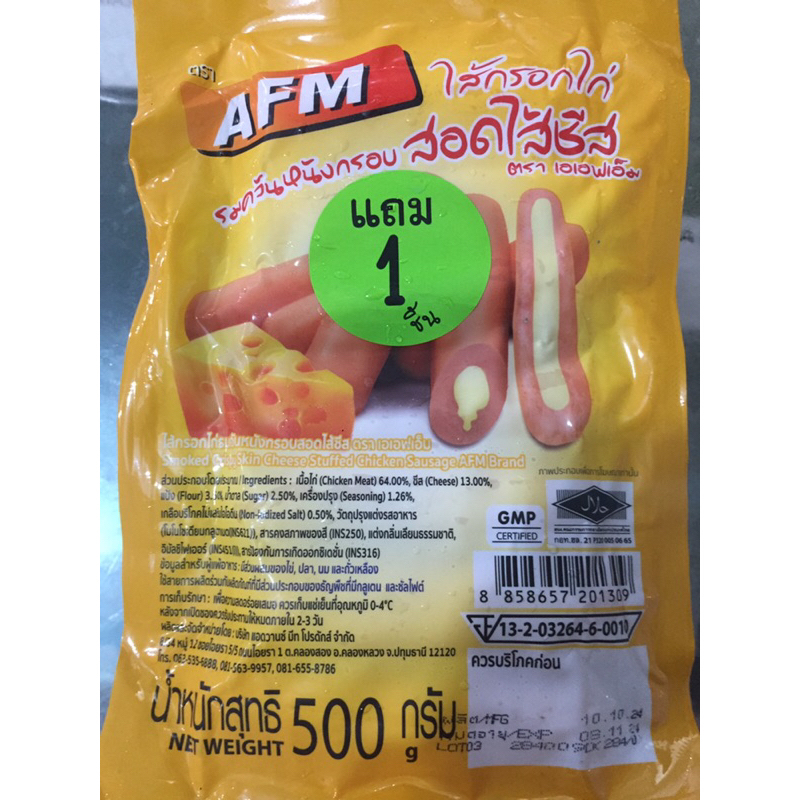 Mozza Sosej Mini Thailand | Shopee Malaysia