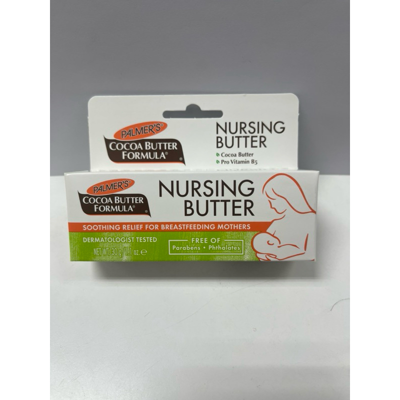 Palmer’s Nursing Butter (30g) | Shopee Malaysia