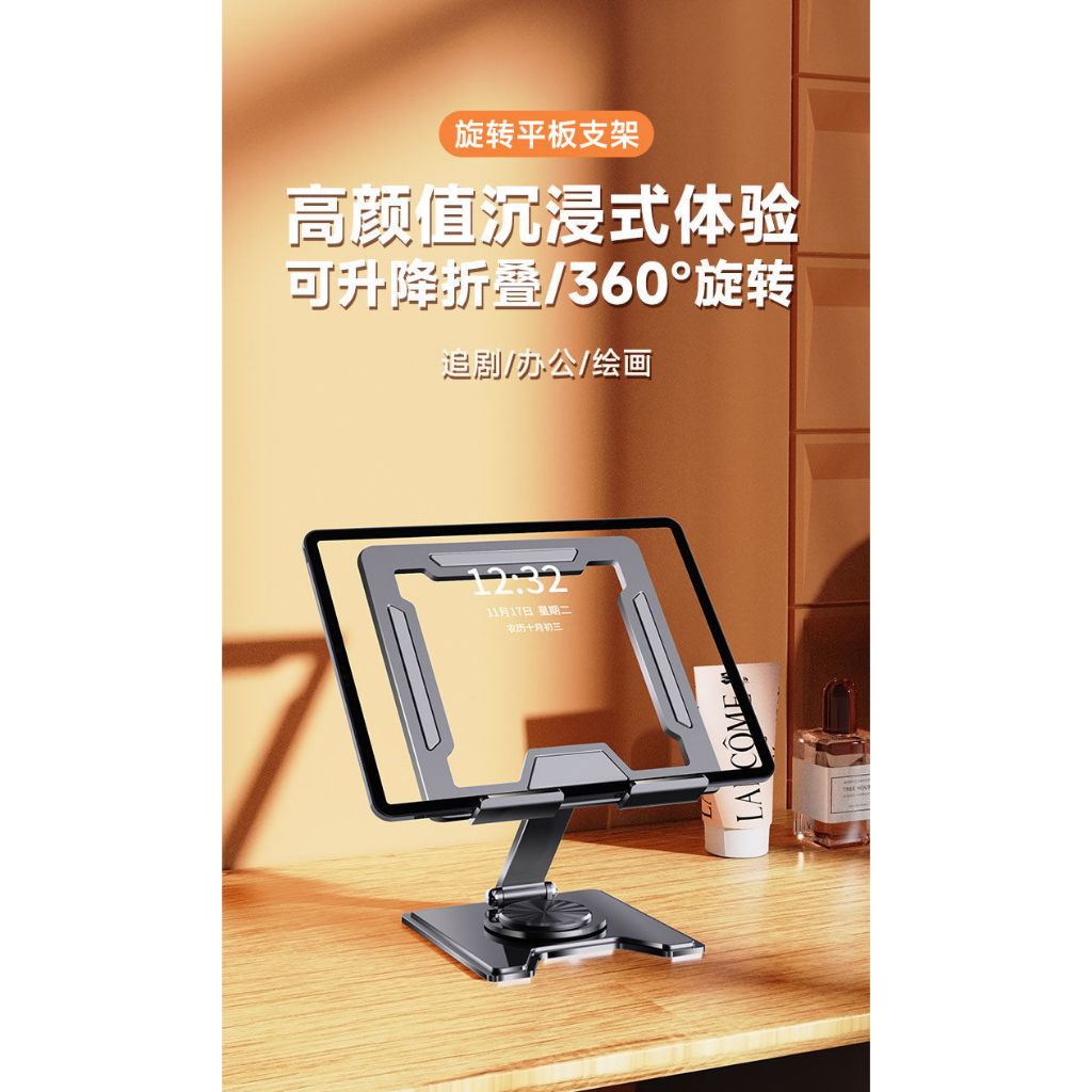 DIYPOS Tablet Stand 720 Degree Rotating Adjustable Carbon Steel Tablet ...