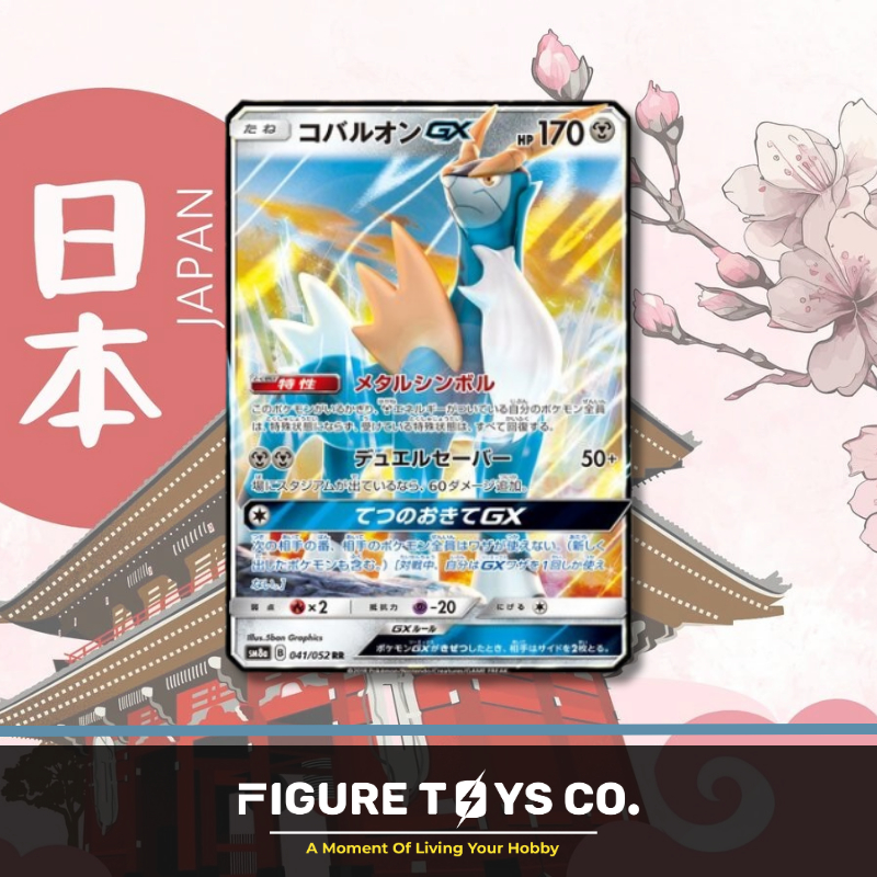 Japanese Pokemon TCG - Cobalion-GX ( 041/052 ) | Shopee Malaysia