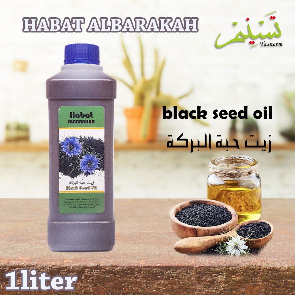 HABAT AL BARAKA | Habbatussuda | Black Seed Oil | dari saudi Arabia ...