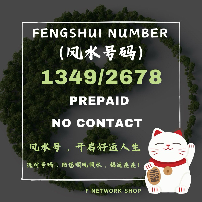 Fengshui Number 1349/2678 风水/福禄寿号码 Part 1 | Shopee Malaysia