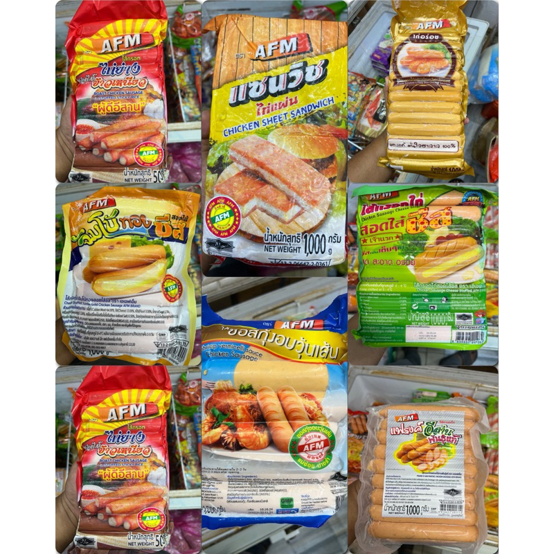 READY STOCK ️ 20+ pilihan Sosej Thailand MURAHHHH. Sosej Pulut, Sosej ...