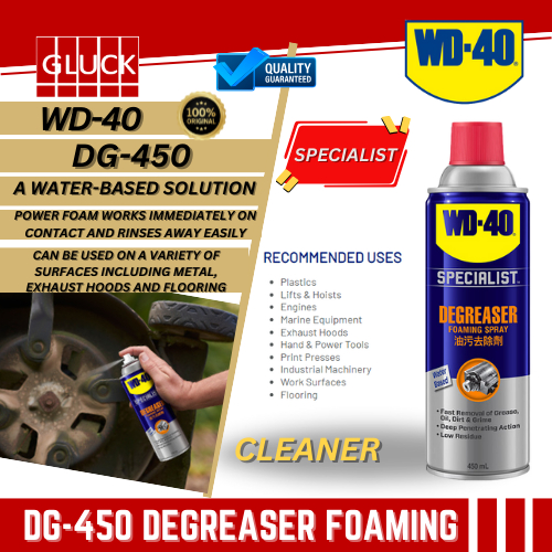 WD-40 SPECIALIST SPRAY (DG-450) DEGREASER FOAMING SPRAY 450ML | Shopee ...
