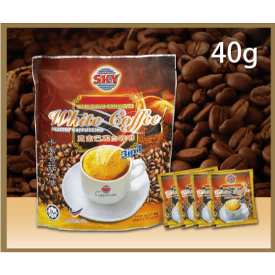 MK - SKY White 3 in 1 Coffee Instant Cappuccino HALAL 40g x 15's | Shopee Malaysia