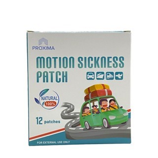 PROXIMA MOTION SICKNESS PATCH 12S/BOX | Shopee Malaysia