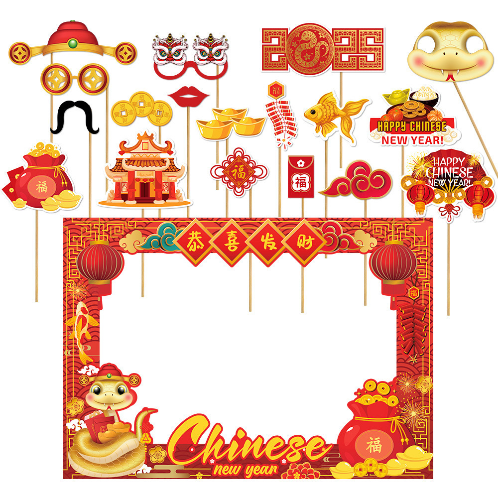 25pc 2025 Snake Year Chinese New Year Family Picture Company Family ...