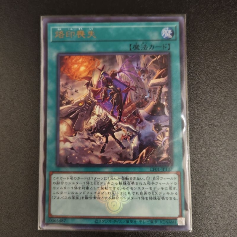 Yu-Gi-Oh ( CF01-JP103 ) | Shopee Malaysia