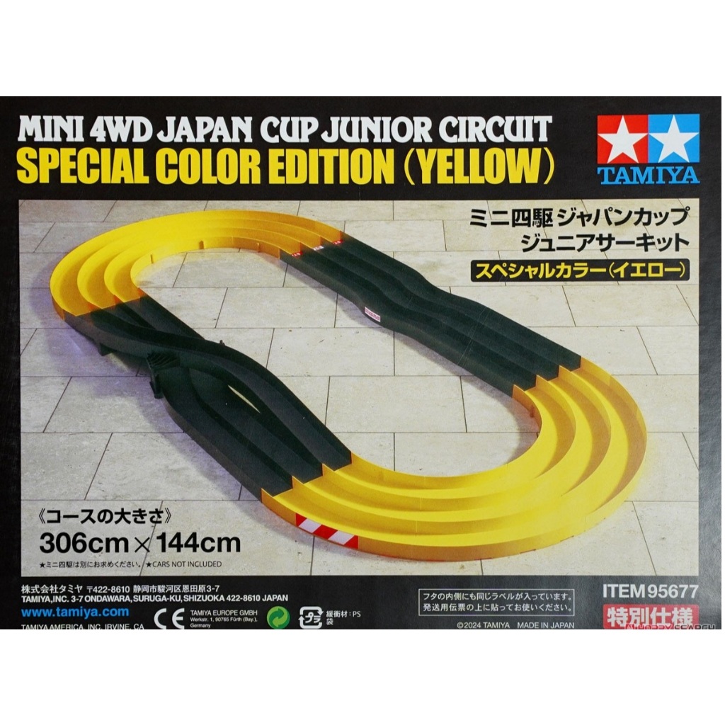 Tamiya 95677 Mini 4WD Japan Cup Junior Circuit Special Color (Black ...