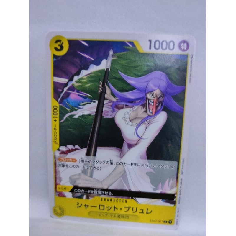 🇲🇾 Ready Stock 🆕 Bandai Official TCG 🔥 One Piece TCG 🔥 ST07-007 C | Shopee Malaysia