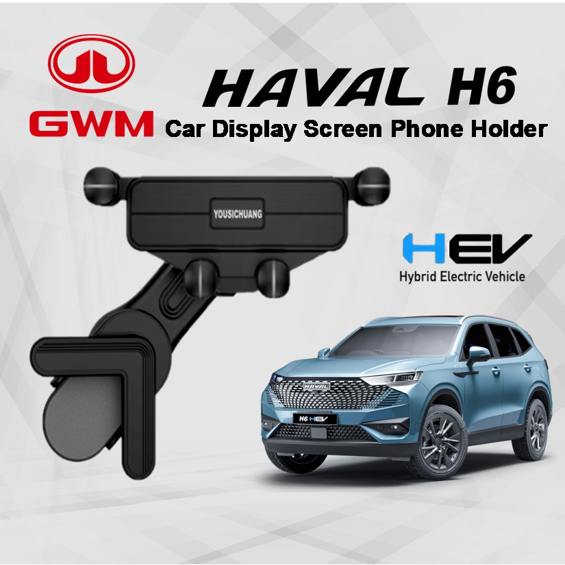 GWM Haval H6 HEV (2024-2026 Present) Car Display Screen Phone Holder ...