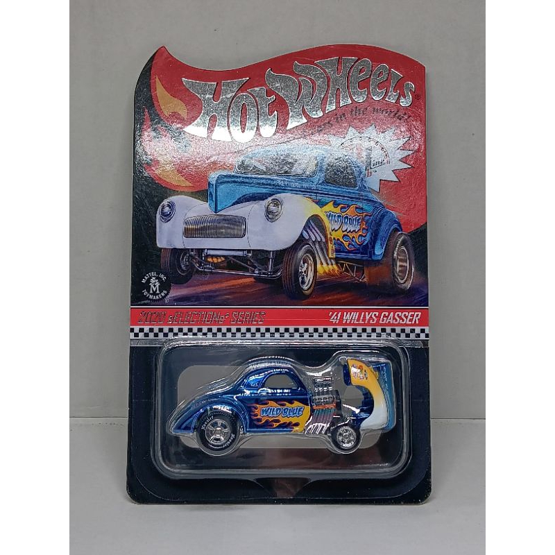 Hot Wheels RLC Club Exclusive - '41 Willys Gasser | Shopee Malaysia
