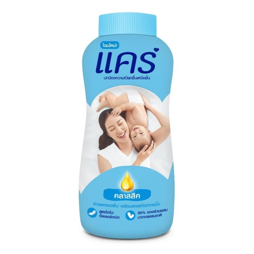 Thailand Care Baby Powder 50g/160g CLASSIC/PINK SOFT/SAKURA | Shopee Malaysia