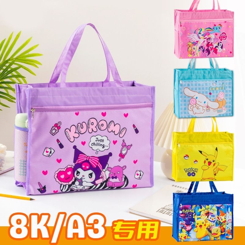 🔥Ready Stock🔥Kuromi Melody Cinnamoroll Pikachu A3 8K Art Bag for ...