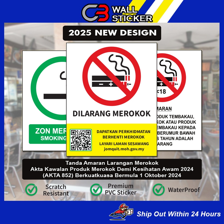 Dilarang Merokok Sign No Smoking Sign No Vaping Sign 2025 Government ...