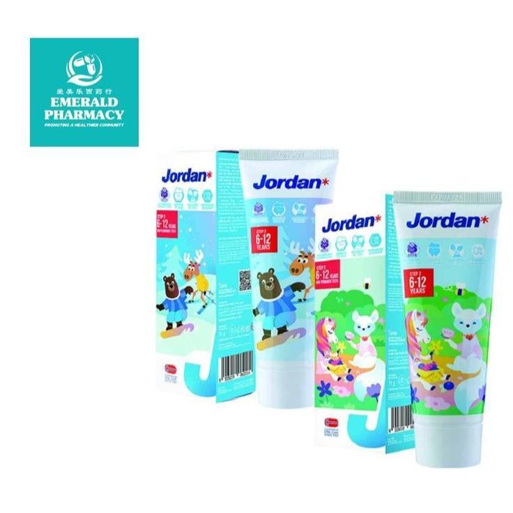 Jordan Kids Toothpaste Step 1(0-5 yrs) (STRAWBERRY/LYCHEE) | Shopee ...