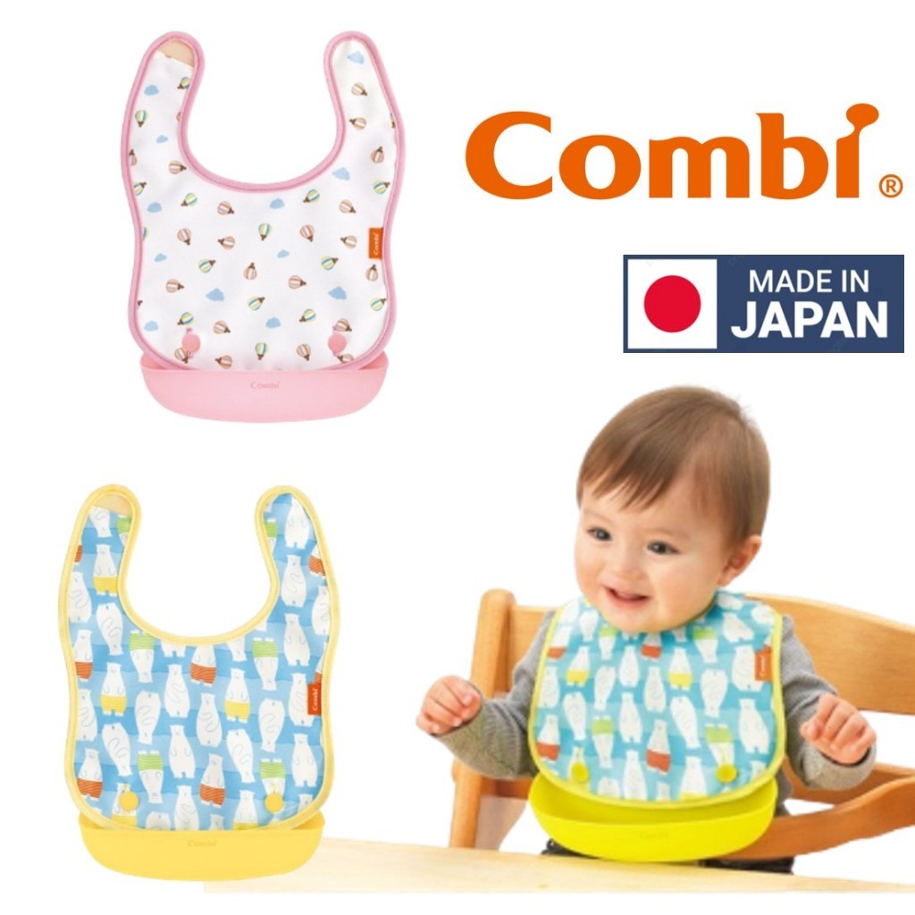 COMBI Baby Feeding Bib (CLEARENCE STOCK) | Shopee Malaysia
