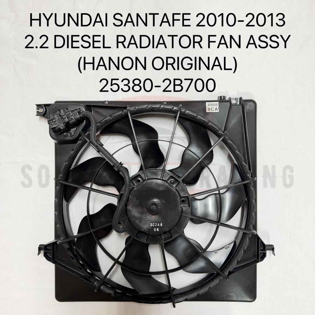 HYUNDAI SANTAFE 2010-2013 2.2 DIESEL RADIATOR FAN ASSY (HANON ORIGINAL ...