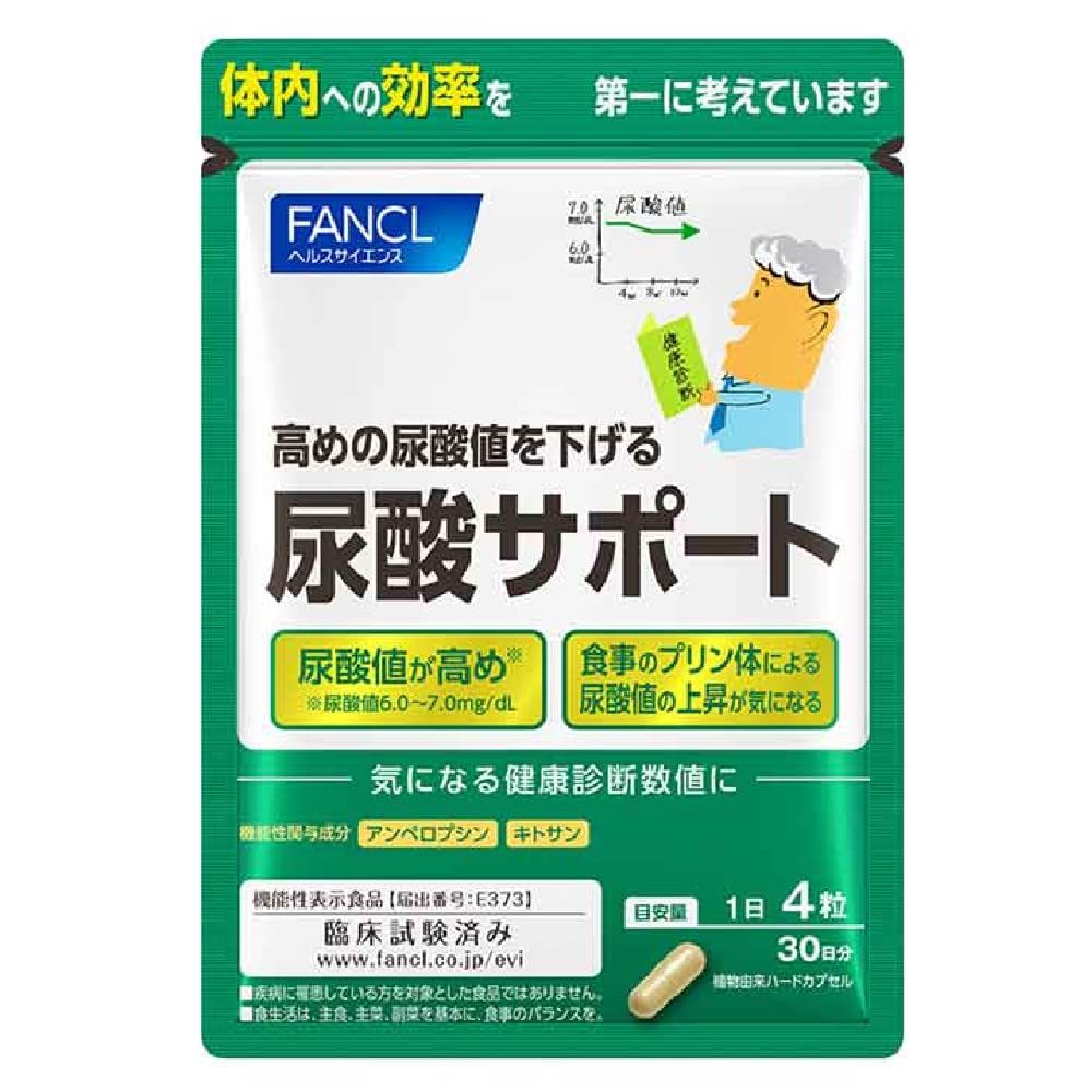 FANCL Uric Acid Support 30-Day Supplement (Uric Acid Level/Chitosan ...