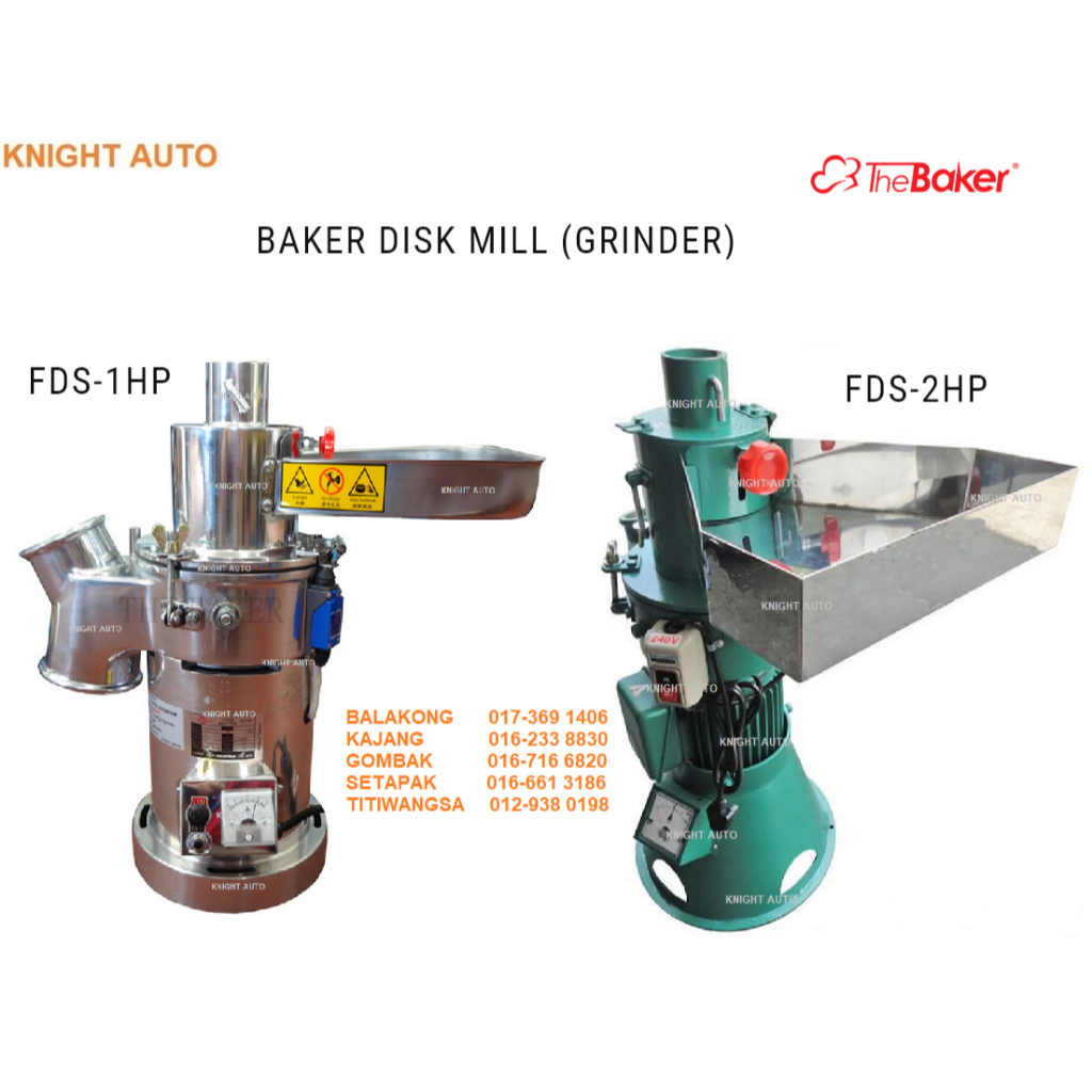 THE BAKER Heavy Duty Commercial Industrial Disk Mill Grinder FDS-1HP ...