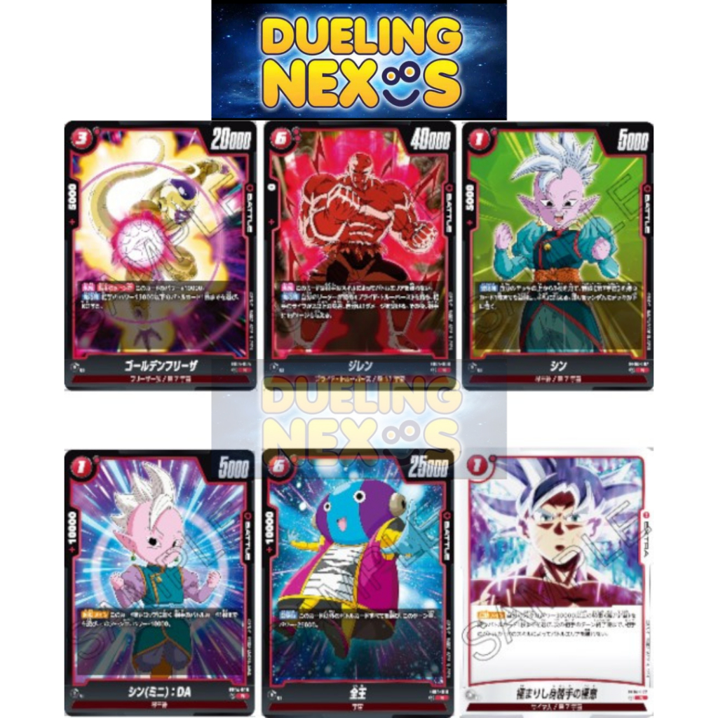 Dragon Ball Super Card Game FB04 RED R RARE / -004 -006 -007 -008 -010 ...