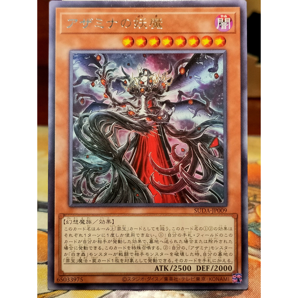 YUGIOH《アザミナの妖魔》Queen of the Azamina SUDA-JP009 Rare | Shopee Malaysia