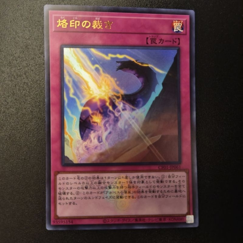 Yu-Gi-Oh ( CF01-JP061 ) | Shopee Malaysia