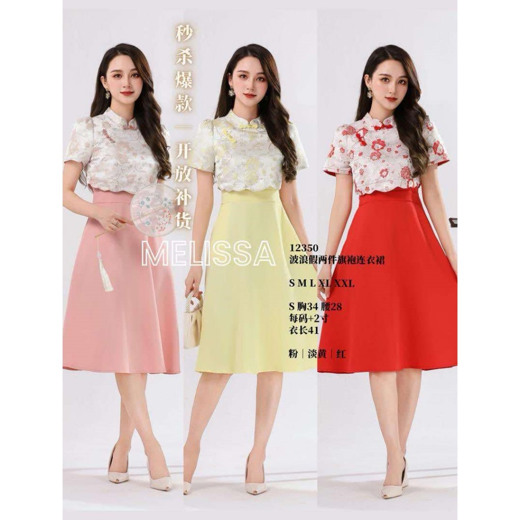 (MELISSA BRAND) SMLXL2XL Women's New Year's Cheongsam Short Sleeve ...