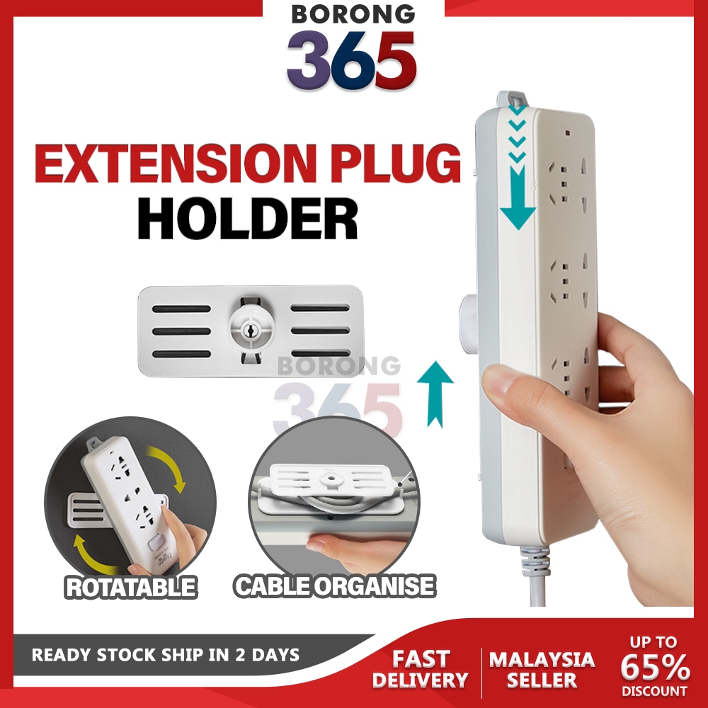 Borong365 Wall Mount Extension Plug Holder Penyimpanan Wayar 360 ...