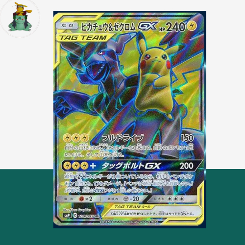 Pokemon sm9 Pikachu & Zekrom GX SR 100/095 Platinum Tier PTCG Pokemon card game tcg | Shopee ...