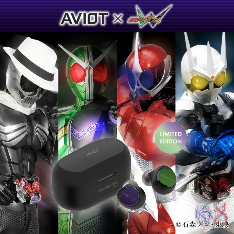 AVIOT x Kamen Rider W Double Wireless Earbuds Limited Edition | Shopee ...