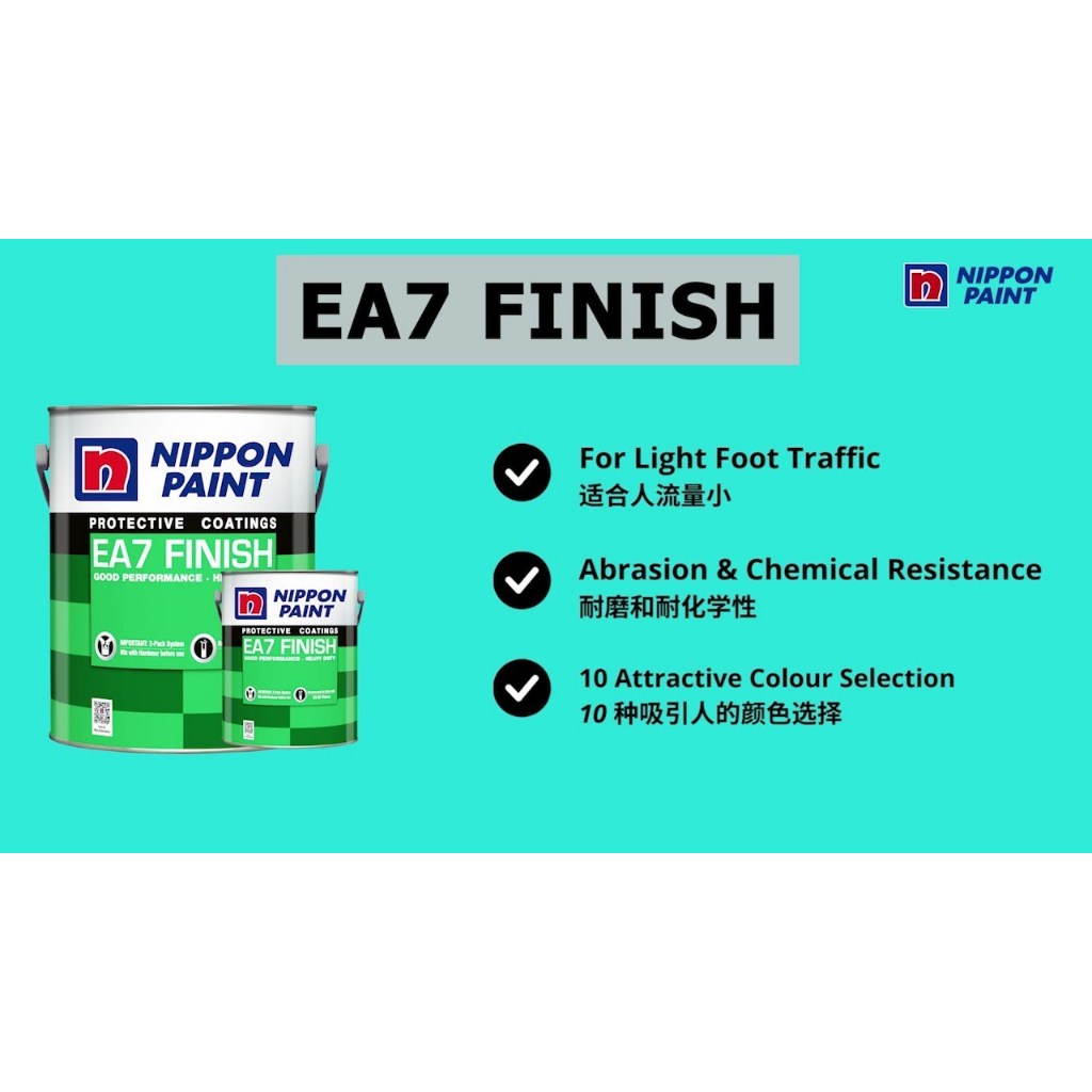 SINAR Nippon EA7 epoxy floor paint / cat lantai rumah epoxy simen, besi ...