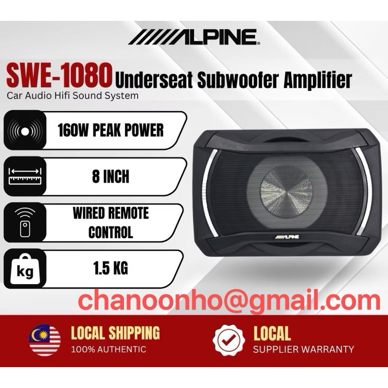 ALPINE Active 8Inch Powered Underseat Subwoofer Amplifie SWE-1080 ...