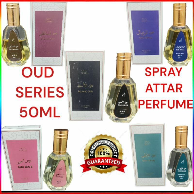 OUD SERIES ~ BLACK OUD/OUD ROSE/OUD ROYAL/OUD PRIME OUD MALIKI 50 ML ...