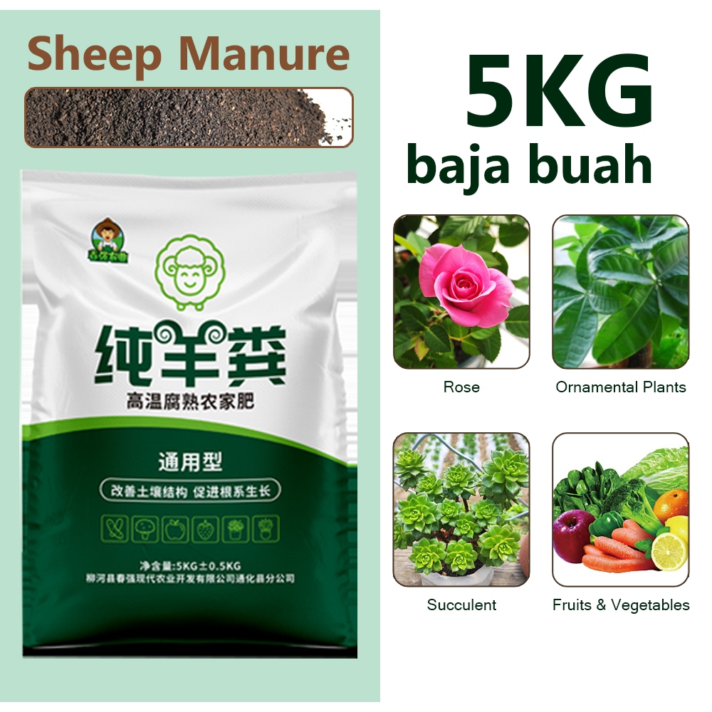 5KG Baja Paksa Buah/Fruiting Fertilizer/Penggalak Buah Banyak/Baja ...