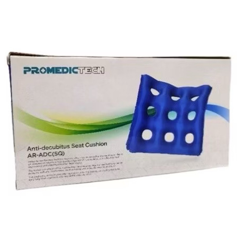 Promedictech Anti-Decubitus Seat Cushion (Square / Round) / Rexicare ...