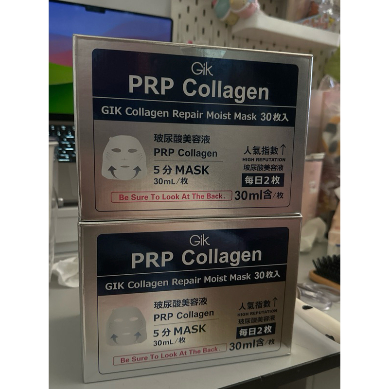 Gik prp collagen mask -1Box | Shopee Malaysia