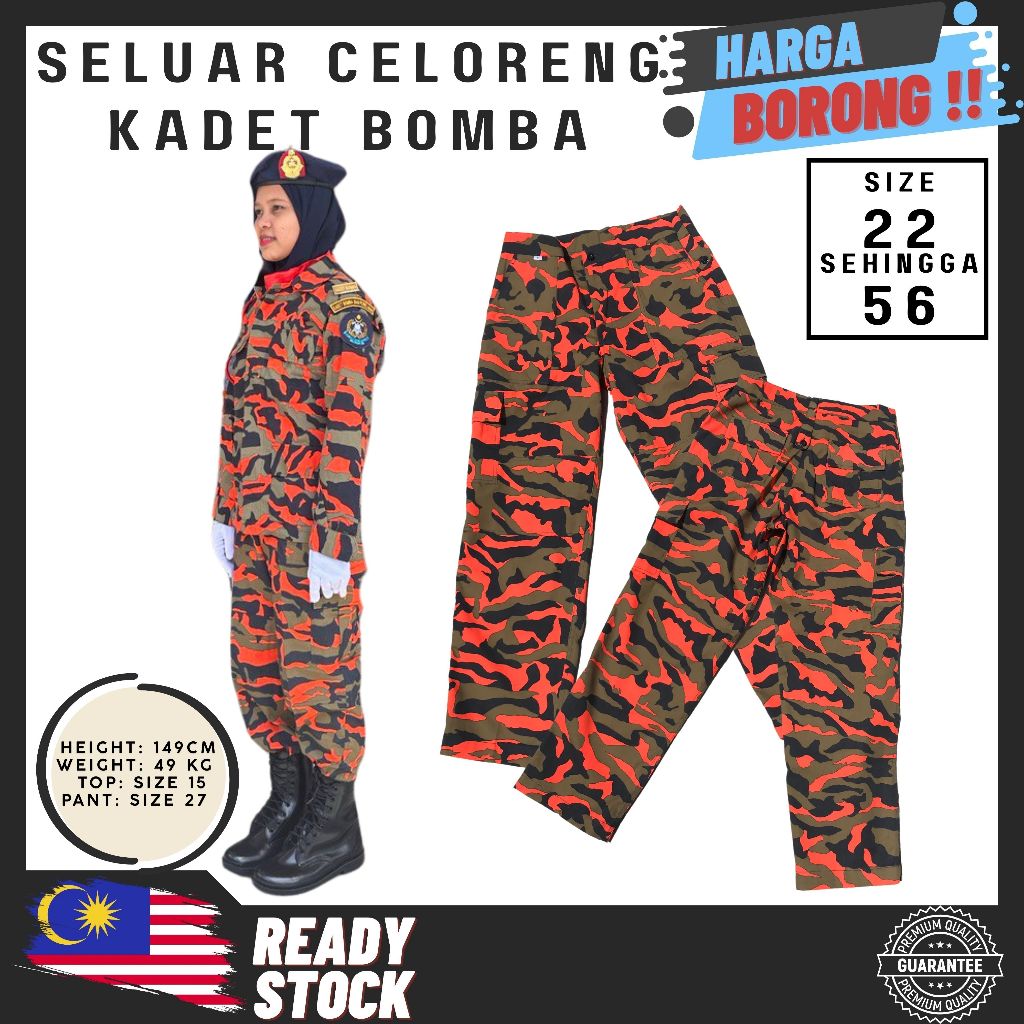 UNIFORM KADET SEKOLAH KB | SELUAR CELORENG | SELUAR KAWAD KAKI | SELUAR ...