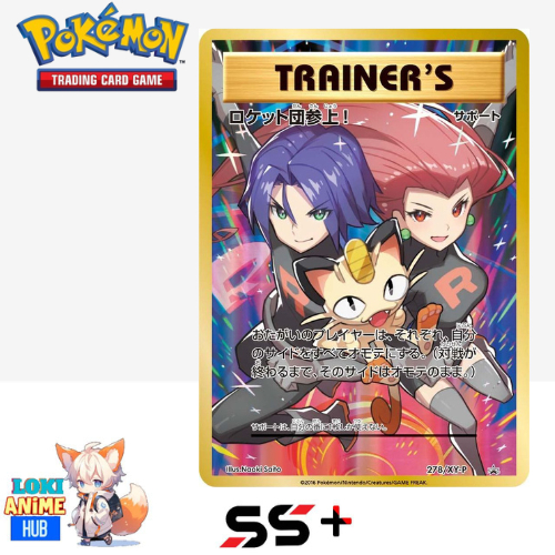 Here Comes Team Rocket! (JP) Promo 278/XY-P Gred SS+ 20th Anniversary Team Rocket Special Case ...