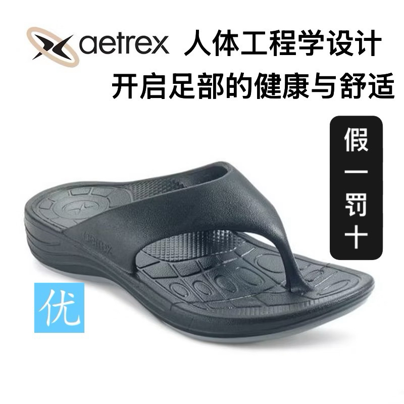 🇲🇾Ready Stock【假一赔十】 🇺🇸Aetrex Mens Lynco Flip slippers -Grey 矫正健身矫正拖鞋人学拖 ...