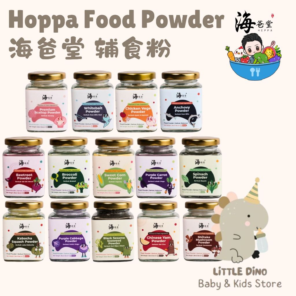 Hoppa Baby Nutrition Food Powder 海爸堂宝宝营养辅食粉食物粉 | Shopee Malaysia