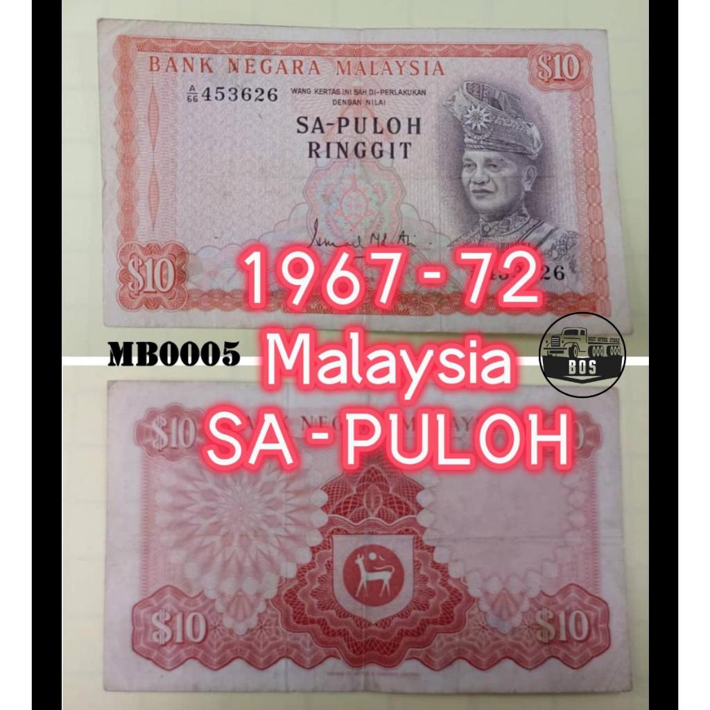 MB0005 1967-72 Malaysia 1st Series 10 Ringgit with old spelling SA ...