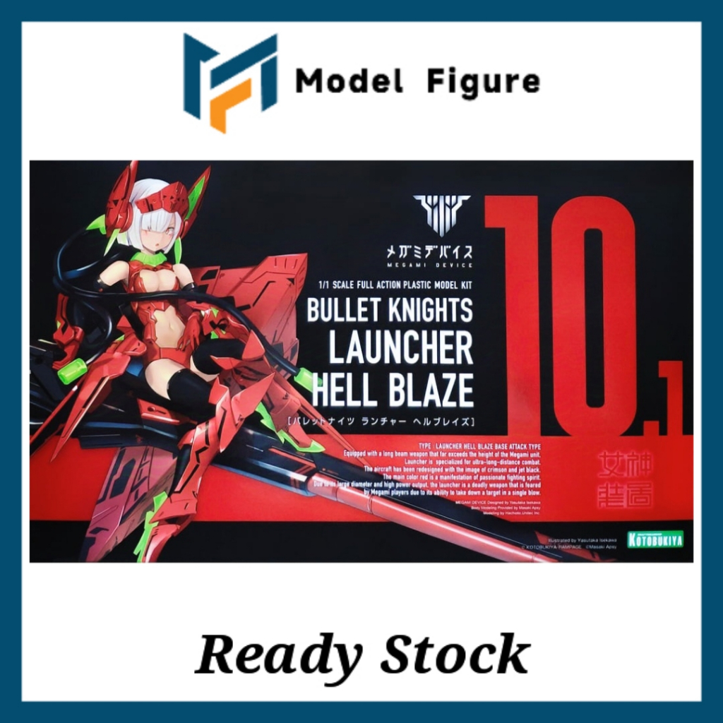 Kotobukiya 寿屋 - Megami Device KP527 Bullet Knight Launcher Hell Blaze ...
