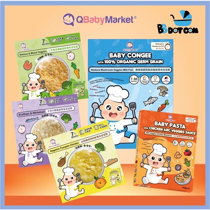 Q Baby Market Ready to Eat Organic Germ Grain Baby Congee / Baby ...