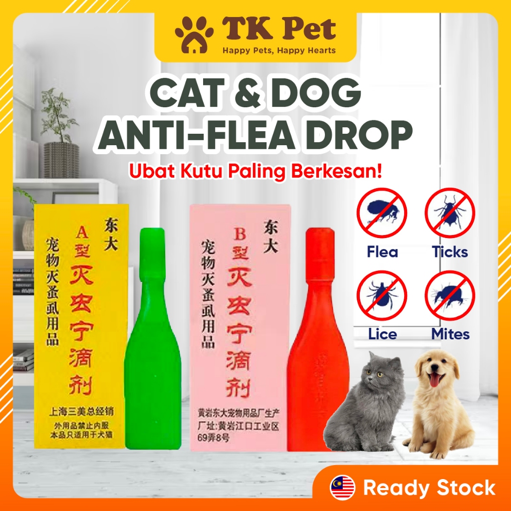 Ubat Kutu Kucing Cat Flea And Tick Treatment Medicine Ubat Kutu Kucing ...